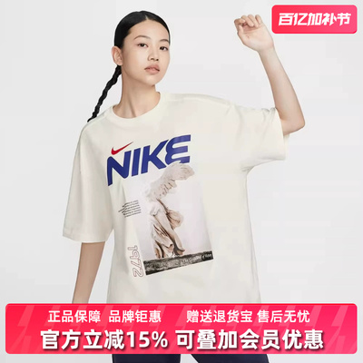 Nike耐克女装秋季新款NSW SS TEE LBR OS GCEL休闲运动T恤HF6292