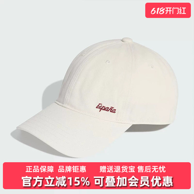 Adidas阿迪达斯男女帽2026春季新款RFEF DAD CAP户外休闲帽KD5819