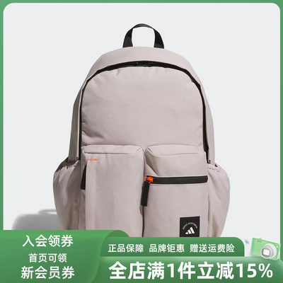 Adidas阿迪达斯男包女包2025秋季新款MH 3D PKT BP双肩背包KC0256