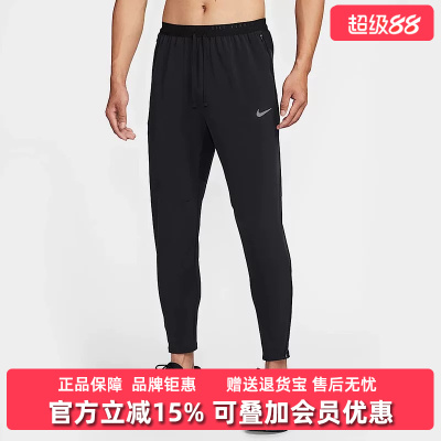 Nike耐克男士松紧透气长裤