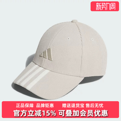 Adidas阿迪达斯男帽女帽2025冬季新款CORDUROY简约棒球帽KR0335