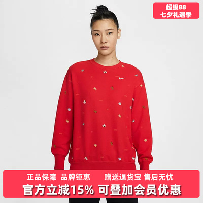 Nike耐克女装2025冬季新款NSW OS CREW CNY毛圈套头卫衣IQ3825