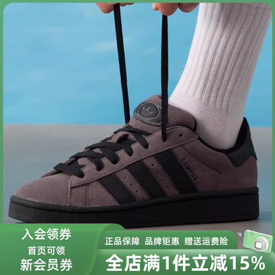 Adidas阿迪达斯三叶草男鞋女鞋2025冬季新款CAMPUS 00s板鞋IF8770