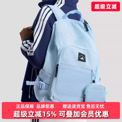 Adidas阿迪达斯男包女包2026春季新款MH 2 IN 1 BP双肩背包KR5111