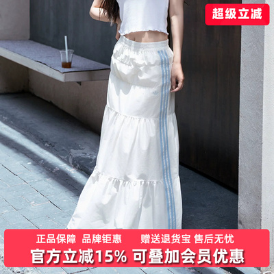 Adidas阿迪达斯三叶草女裙2026夏季新款LONG SKIRT运动裙KY5729