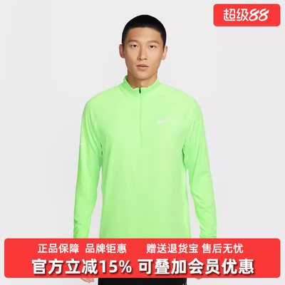 Nike耐克男装2026春季新款DF STRIDE HZ MIDLAYER运动T恤HV2181