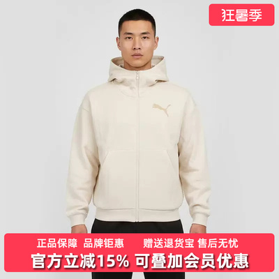 PUMA彪马男装2026春季新款GRAPHICS FULL-ZIP针织外套637444