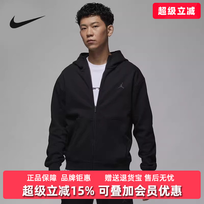 Nike耐克男舒适时尚外套