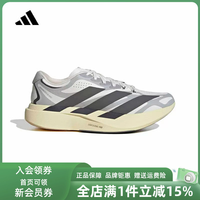 Adidas阿迪达斯男鞋2026秋季新款ADIZERO EVO SL EXO休闲鞋KJ0430