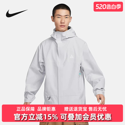 Nike耐克男装2025秋季新款CASCADE RAIN休闲连帽外套DV9416