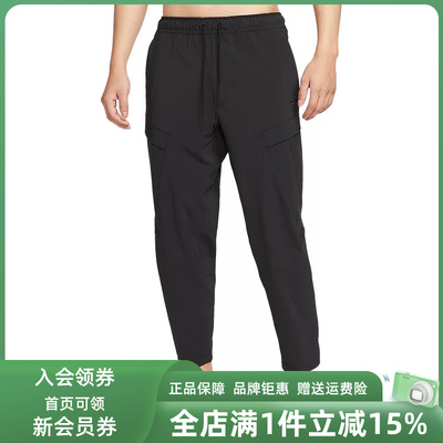 Nike耐克男裤2025秋季新款DF UNLMTD PANT休闲梭织长裤HJ3155