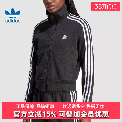Adidas阿迪达斯三叶草女装外套