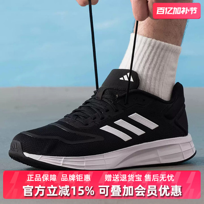 Adidas阿迪达斯男鞋2025秋季新款DURAMO 10 运动休闲跑步鞋KJ4020