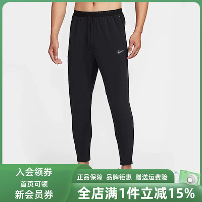 Nike耐克男士松紧透气长裤