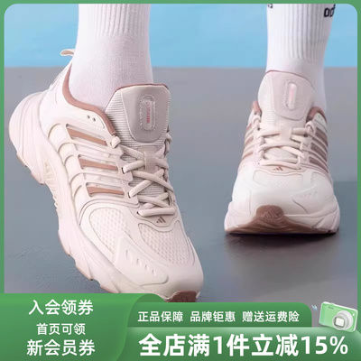 Adidas阿迪达斯女鞋2025夏季新款CLIMACOOL运动休闲鞋JS3662