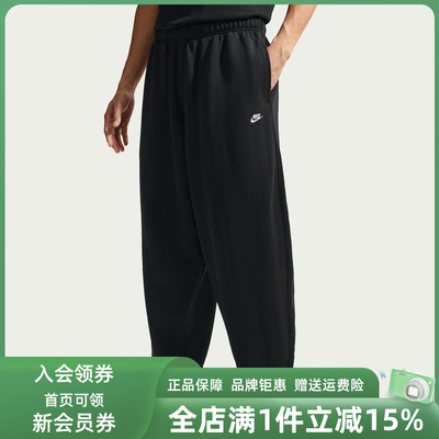 Nike耐克男裤2025冬季新款CLUB OS FT PANT宽松运动长裤IF0722