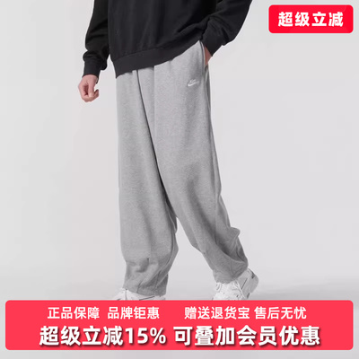 Nike耐克男裤2025冬季新款CLUB FT OVERSIZED PANT针织长裤HJ1823