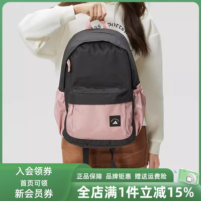 Adidas阿迪达斯女包2026春季新款MH MATERIAL BP双肩背包KR5116