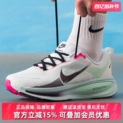 Nike耐克男鞋2025冬季新款NIKE VOMERO缓震运动鞋IM6676