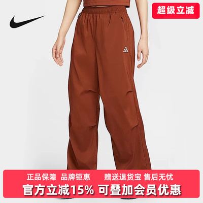 Nike耐克女裤2025秋季新款AS W ACG休闲宽松梭织长裤FV7320