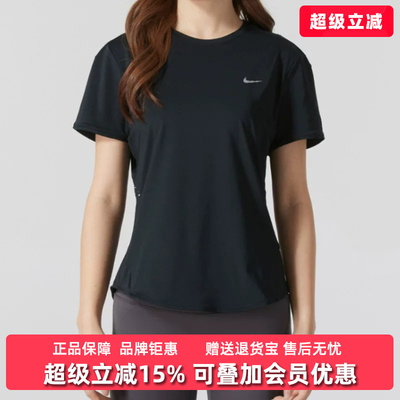 Nike耐克百搭透气短袖T恤