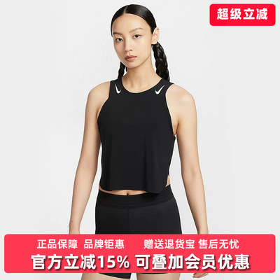 Nike耐克女装2026秋季新款ARSWFT DFADV CROP TANK运动背心FN2714