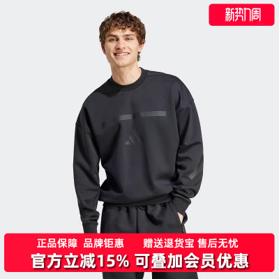 阿迪达斯男装圆领卫衣