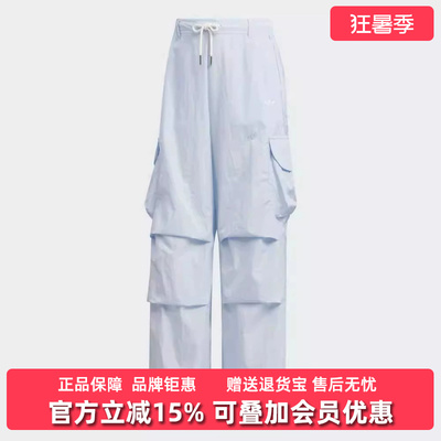 Adidas阿迪达斯女裤2026夏季新款OG W CARGO休闲运动长裤KT3059