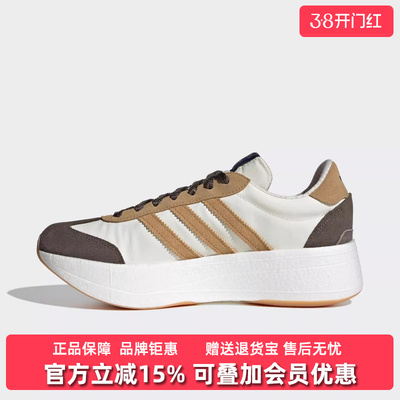 Adidas阿迪达斯三叶草男鞋女鞋2025秋季新款CITY RNR休闲鞋JR7001