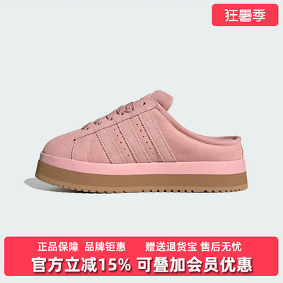 Adidas阿迪达斯三叶草女鞋2025冬季新款CAMPUS 00s休闲鞋JR3238