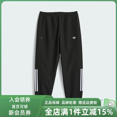 Adidas阿迪达斯男裤2025夏季新款运动休闲时尚百搭长裤JC5172