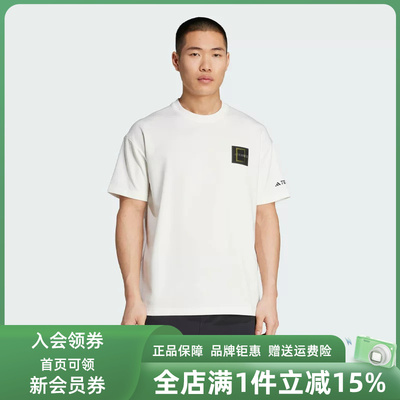 Adidas阿迪达斯男装2025秋季新款运动休闲透气短袖T恤KC5417