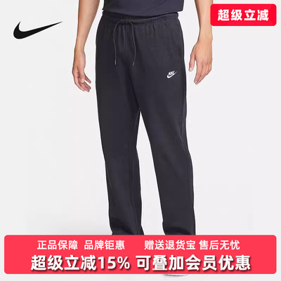 耐克宽松男裤柔软直筒裤