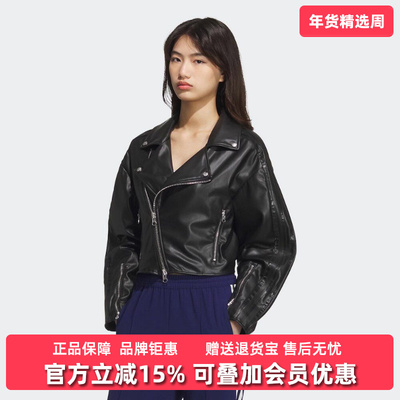 阿迪达斯运动休闲女装翻领外套