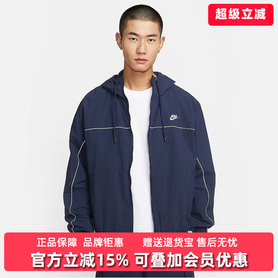 Nike耐克男装2025秋季新款CLUB ATHLETE运动连帽百搭外套HJ2013
