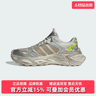 Adidas阿迪达斯男鞋女鞋2026春季新款XLG STORM EDGE休闲鞋JQ1667