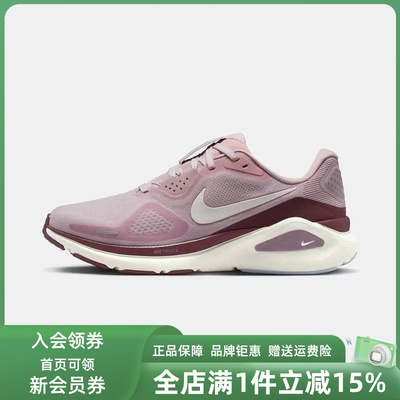 Nike耐克女鞋2025冬季新款W NIKE STRUCTURE 26低帮运动鞋HJ1101
