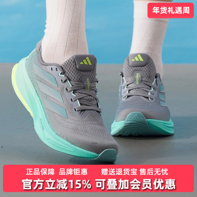 Adidas阿迪达斯女鞋2025秋季新款SUPERNOVA低跑步运动鞋JQ7691