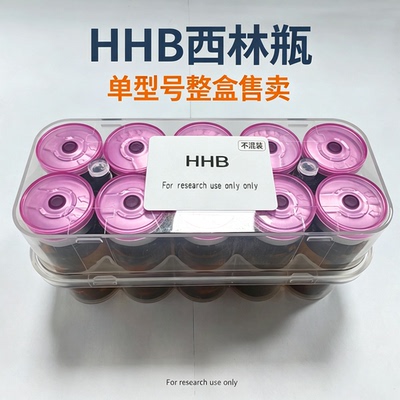 ForeigntradepeptideHHBSHB