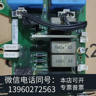 全新PC00227I伟肯变频器可控硅整流板227J拆需询价