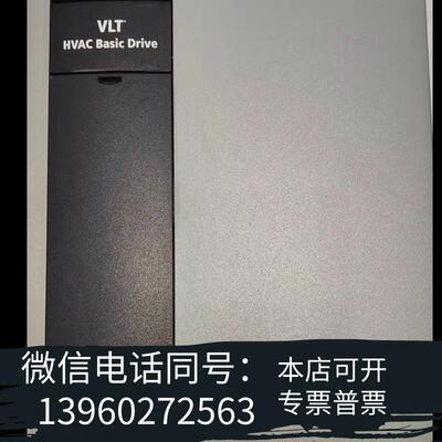 全新丹佛斯变频器,FC-111P37KT4P20H3X37千瓦需询价