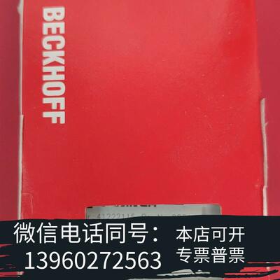 全新倍福BECKHOFF模块EL3044需询价