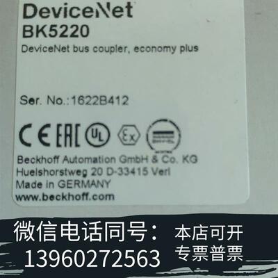 全新倍福BECKHOFF模块BK5220实需询价