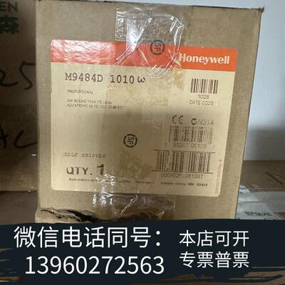全新霍尼韦尔M9484D1010需询价
