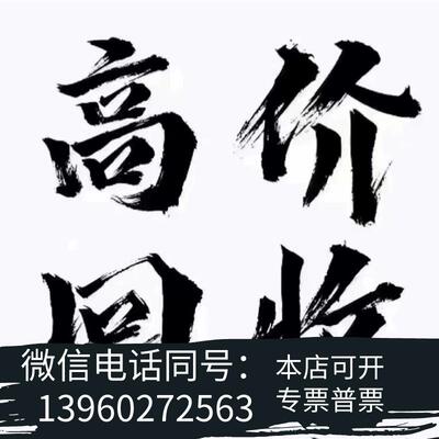 全新耗材安捷伦waters岛津耗材配件需询价