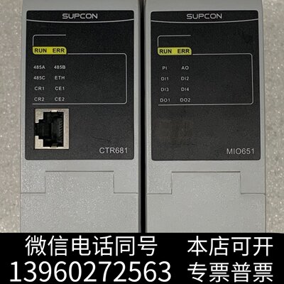 SUPCON 原装 CTR681 MIO651各询价