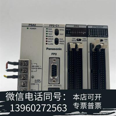 全新模块FP2-PSA2AFP2632FP2POWE需询价