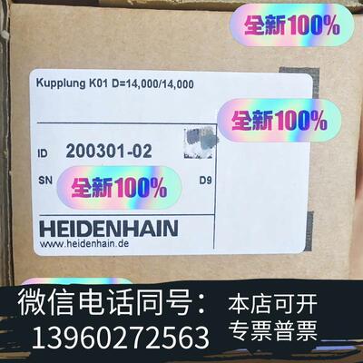 全新ROD780ROD880ROD886海德汉HEIDEN需询价
