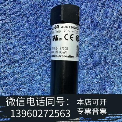 全新放大器温控器aud120c1200需询价