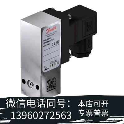全新danfoss丹佛斯DanfossMBS5100-060N需询价